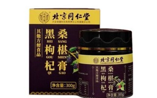 桑椹膏怎么熬制_桑椹膏熬制比例是多少