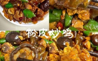 甘蓝粉皮鸡怎么做_家常做法步骤详解