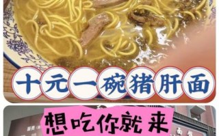 10元面馆一年利润_能赚多少钱