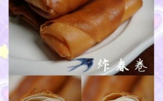 自制豆沙春卷的做法_豆沙春卷怎么炸才酥脆