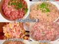 馄饨馅怎么做_家庭版馄饨馅做法