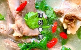 羊排汤怎么炖最有营养_羊排汤放什么食材最补