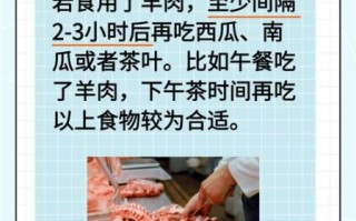 羊肉和什么一起吃最好_羊肉搭配禁忌有哪些