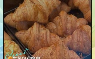 牛角包热量是多少_减肥能吃牛角包吗