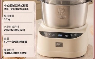 家用揉面机哪个牌子好_家用揉面机怎么选