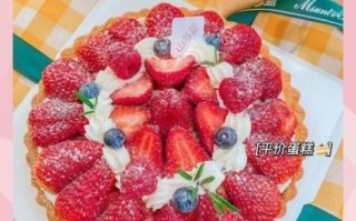 草莓派的做法_草莓派怎么做才好吃