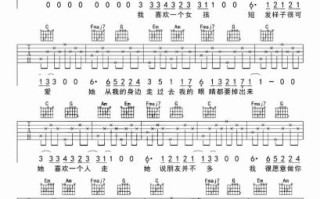 鸽子吉他谱怎么弹_鸽子吉他谱原版和弦