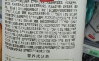 配料表怎么看_哪些成分需要警惕