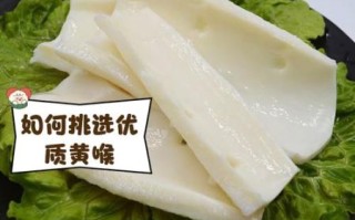 火锅黄喉是什么动物身上的_黄喉到底是哪个部位