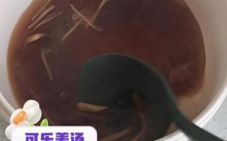 可乐姜汤的功效与作用_可乐姜汤能治感冒吗