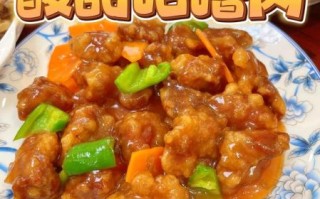 咕噜肉怎么做_家庭版咕噜肉做法