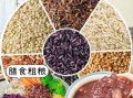 糙米和什么搭配煮粥好_糙米粥最佳搭配食材