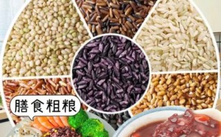 糙米和什么搭配煮粥好_糙米粥最佳搭配食材