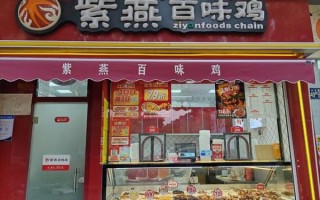 紫燕百味鸡夫妻肺片有什么材料_正宗配方揭秘