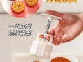 月饼模具什么材质好_月饼模具怎么用