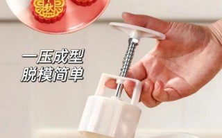 月饼模具什么材质好_月饼模具怎么用