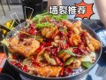 四川正宗干锅虾怎么做_干锅虾用什么虾最好