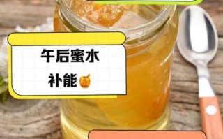 蜂蜜怎么喝效果比较好_什么时间喝最养生