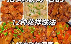 卤猪蹄怎么做才软烂入味_家常卤猪蹄最正宗的做法