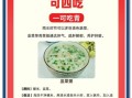 雨水节气吃什么养生_雨水节气养生食谱推荐
