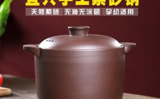 紫砂煲哪个牌子好_紫砂煲品牌推荐