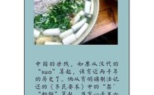 过桥米线是哪里的_过桥米线起源地