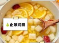 冰糖雪梨水要煮多久_冰糖雪梨水要煮多久才止咳
