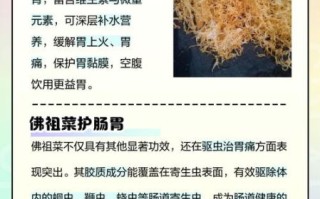 佛家素菜怎么做_佛家养生素菜有哪些