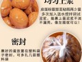 变蛋粉哪里有卖_变蛋粉多少钱一斤