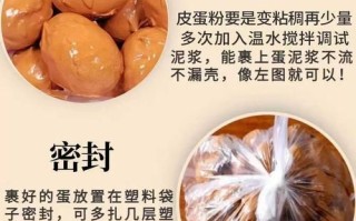 变蛋粉哪里有卖_变蛋粉多少钱一斤