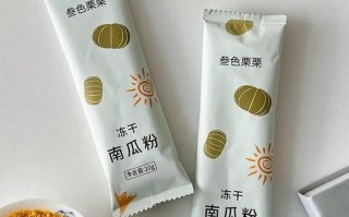 南瓜粉多少钱一斤_南瓜粉价格受哪些因素影响