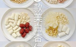 杏仁一天吃几个减肥_吃杏仁减肥的正确方法