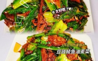 豆豉油怎么做_豆豉油有哪些吃法