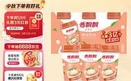 香飘飘奶茶好喝吗_香飘飘奶茶有几种口味