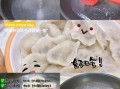 冻饺子怎么煮不破皮_煮冻饺子不破皮的小窍门