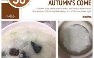 皮蛋瘦肉粥摆摊做法_摆摊卖皮蛋瘦肉粥赚钱吗