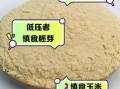 长期吃玉米粉有什么危害_玉米粉吃多了会胖吗