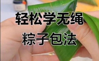 三角粽子怎么包_三角粽子图解法 三角粽子怎么包_三角粽子图解法