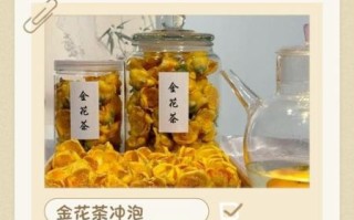 金花茶的功效与作用_金花茶适合什么人喝