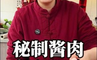 腌好的酱肉怎么吃_酱肉的家常做法大全