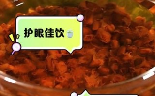 决明子泡水喝有什么副作用_决明子泡水禁忌