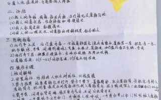 灌肠的目的是什么_灌肠注意事项有哪些