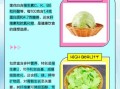 莲花白和包菜的区别_哪个更适合炒菜