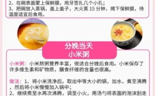 产后第一天吃什么最好_产后第一天饮食禁忌