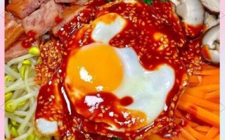 韩式拌饭怎么做_简单韩料做法