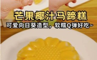 芒果千层糕怎么做_芒果千层糕配方比例 芒果千层糕怎么做_芒果千层糕配方比例