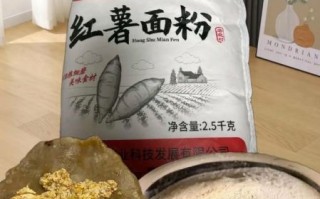 地瓜面粉怎么做_地瓜面粉的做法大全