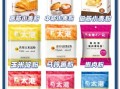 粘米粉在超市叫什么_超市粘米粉标签名称