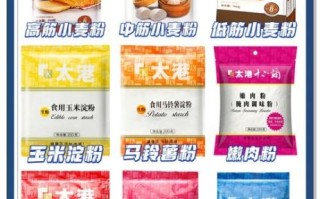 粘米粉在超市叫什么_超市粘米粉标签名称