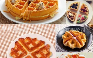 华夫饼为什么叫华夫_华夫饼名字的由来